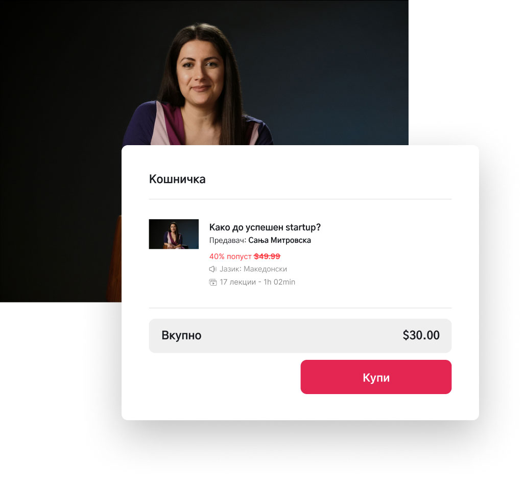 Креатори - MasterClass.mk