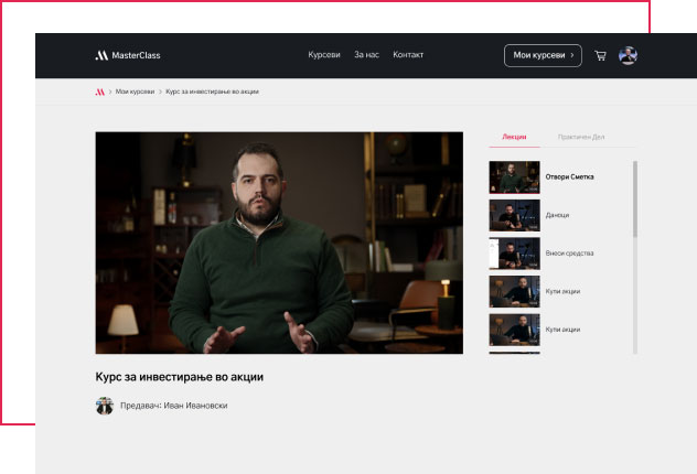 Креатори - MasterClass.mk